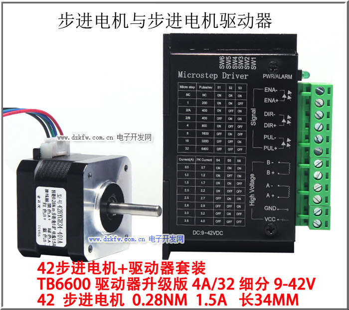 Plc与步进电机驱动器如何接线,附接线图示例
