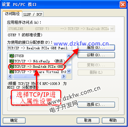 【S7-300使用指南】2.Step7程序的上载下载【软件使用】STEP7 V5.4